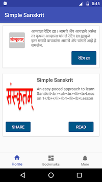 Download Learn Simple Sanskrit for PC / MAC / Windows