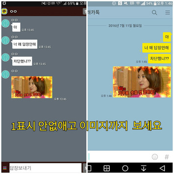 Download Secret Talk for PC / MAC / Windows