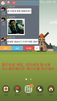 Download Secret Talk for PC / MAC / Windows