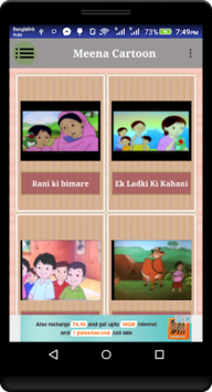 Download Meena Cartoon Hindi for PC / Windows / Computer