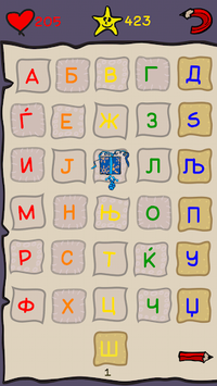 Download Bukvi for PC / MAC / Windows