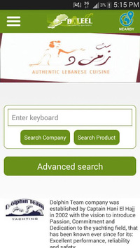 Download Daleel Lebnen for PC / MAC / Windows