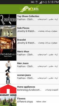 Download Daleel Lebnen for PC / MAC / Windows