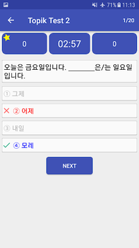 Download Learn Korean EPS TOPIK for PC / MAC / Windows