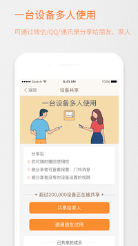 Download Eques for PC / MAC / Windows