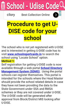 Download UDISE CODE for PC / MAC / Windows
