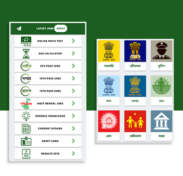 Download Jibika Dishari for PC / MAC / Windows