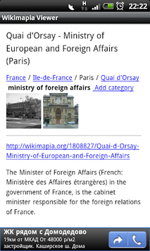 Download Wikimapia Viewer (NG) for PC / MAC / Windows