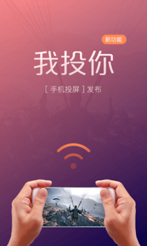 Download Sunlogin remote control for PC / MAC / Windows