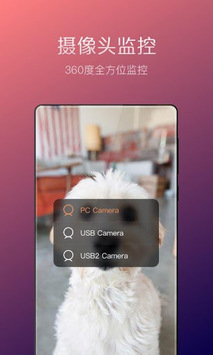 Download Sunlogin remote control for PC / MAC / Windows