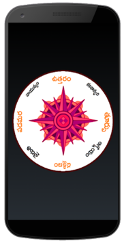 Download Compass Telugu for PC / MAC / Windows