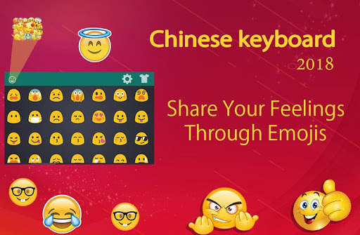 Download Chinese (Cangjie) Keyboard:Traditional Chinese App for PC ...