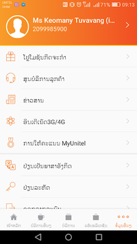 Download MyUnitel for PC / MAC / Windows