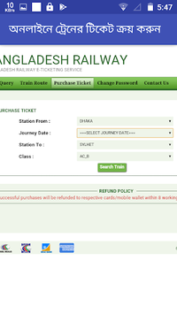 Download BD Railway Online Ticket Buyer & Train Tracker for PC / MAC / Windows