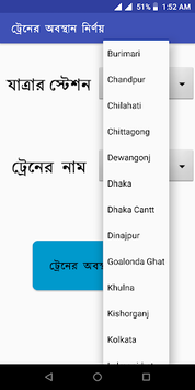 Download BD Railway Online Ticket Buyer & Train Tracker for PC / MAC / Windows