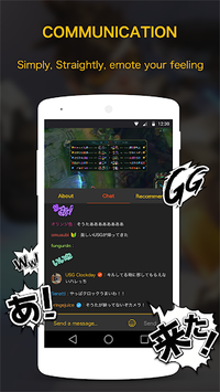 Download OPENREC.tv -Gaming Videos&Live for PC / MAC / Windows