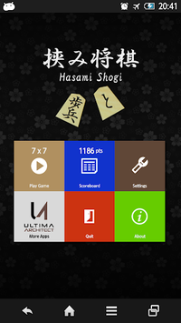 Download Hasami Shogi for PC / MAC / Windows