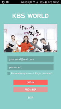 Download KBS World for PC / MAC / Windows