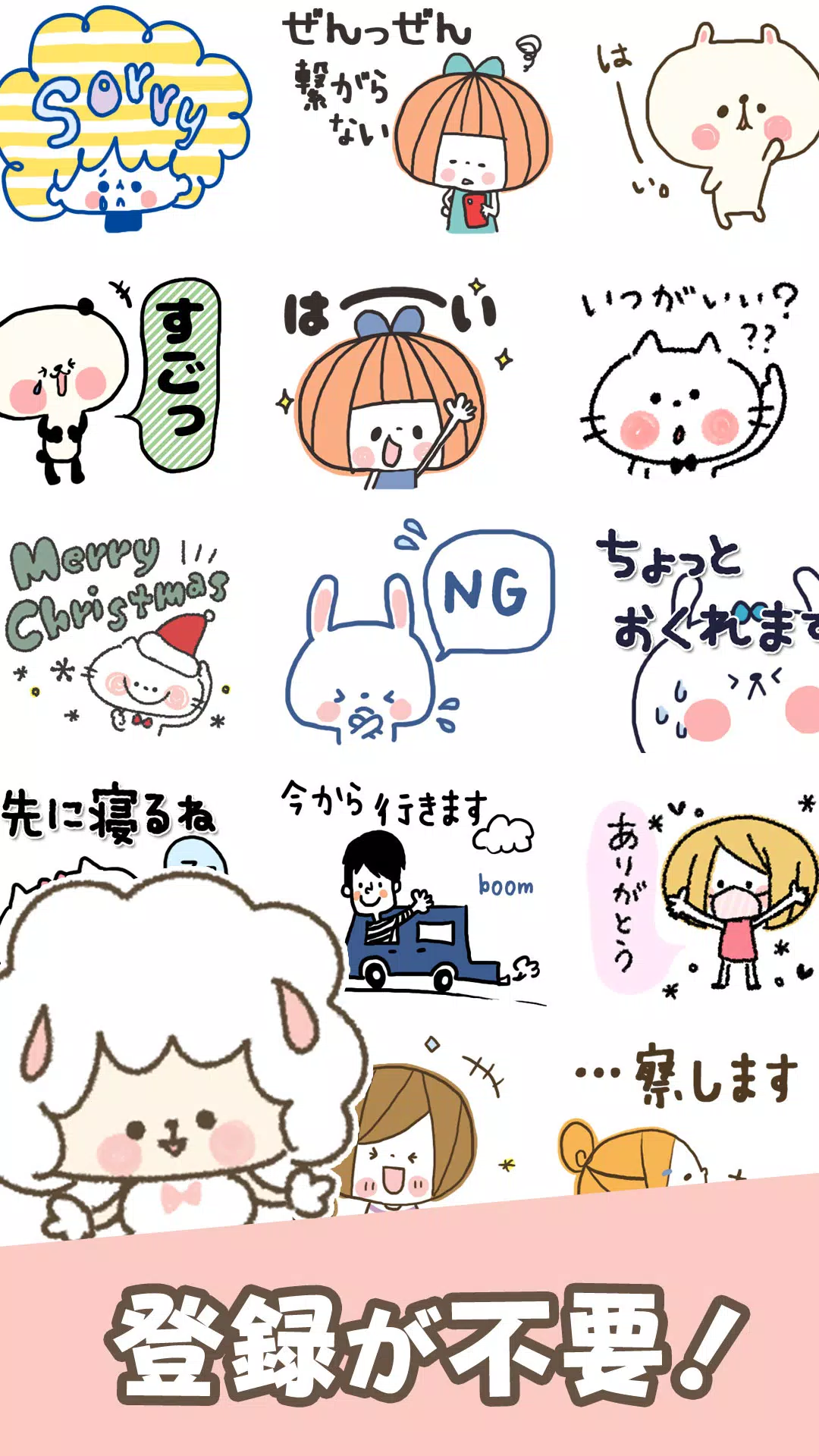 Download Cute Cat Stickers for PC / Windows / Computer