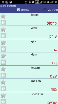 Download Learn Hebrew for PC / MAC / Windows